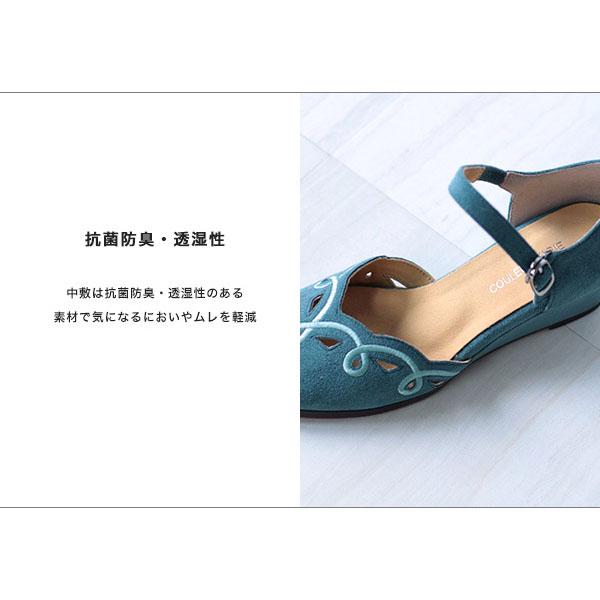 【洗える靴】 ストラップ パンプス レディース カットワーク ウェッジヒール 痛くない 大きいサイズ 小さいサイズ 上品 オフィス クロール ...