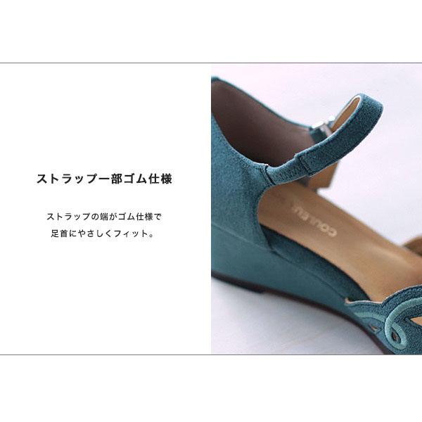 【洗える靴】 ストラップ パンプス レディース カットワーク ウェッジヒール 痛くない 大きいサイズ 小さいサイズ 上品 オフィス クロール ...