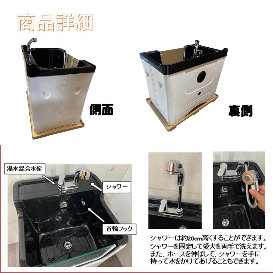 NH-P1180 ペット用バスタブ W1180×H970×D725mm 大型 バスタブ 家庭用 ドッグバス お風呂 トリミング サロン : nh-p1180 : バスキング - 通販 ...