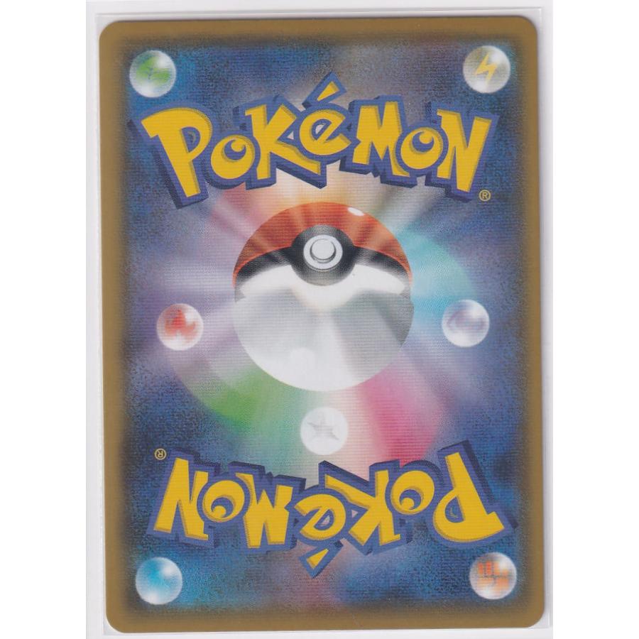 【状態A】レベルボール【UR】(090/070) [S5R] ポケモンカード【中古】 :ctoy-00101:バトンストア Yahoo!店 - 通販 - Yahoo!ショッピング