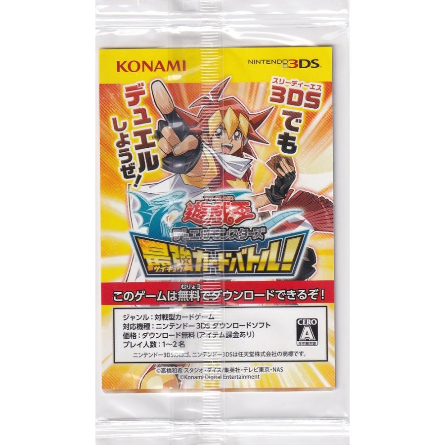 (未開封)【秘蔵レア】青眼の白龍【ウルトラ】(SCB1-JPP01) 遊戯王【中古】 : ctoy-00328 : バトンストア Yahoo!店 - 通販 - Yahoo!ショッピング