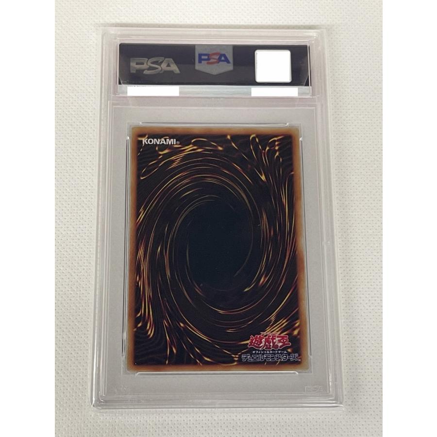 【PSA鑑定済み】【PSA8】青眼の白龍(初期)【ウルトラ】(スターターボックス) 遊戯王【中古】 : バトンストア Yahoo!店 - 通販 - Yahoo!ショッピング