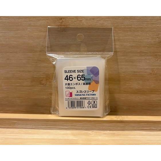 【2025年10月予約】スゴいスリーブTCGハーフ（46-65mm） : バトンストア Yahoo!店 - 通販 - Yahoo!ショッピング