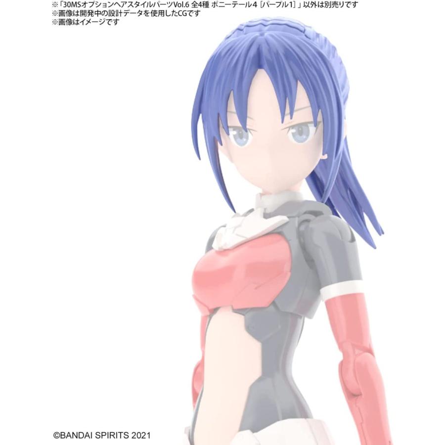 30MS 【BOX】オプションヘアスタイルパーツVol.6 全4種 : バトンストア Yahoo!店 - 通販 - Yahoo!ショッピング