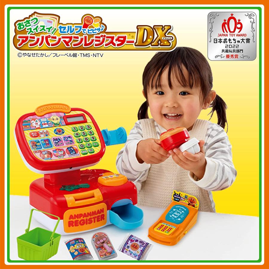 アンパンマン おさつスイスイ！ セルフでピピッ♪ アンパンマンレジスター DX : バトンストア Yahoo!店 - 通販 - Yahoo ...