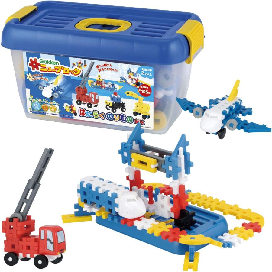 学研 Gakkenニューブロック はたらくのりものBOX 105パーツ入り : バトンストア Yahoo!店 - 通販 - Yahoo!ショッピング