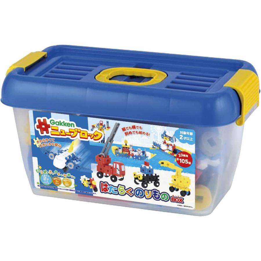 学研 Gakkenニューブロック はたらくのりものBOX 105パーツ入り :stoy-06858:バトンストア Yahoo!店 - 通販 - Yahoo!ショッピング