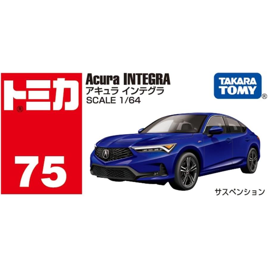 ホンダ アキュラ インテグラ 「トミカ No.75」 : バトンストア Yahoo!店 - 通販 - Yahoo!ショッピング