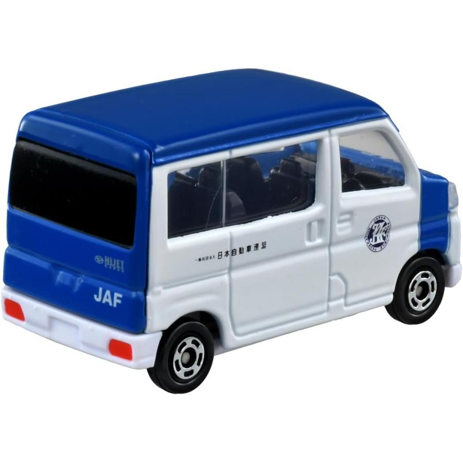 トミカ No.76 ダイハツ ハイゼット JAF ロードサービスカー : バトンストア Yahoo!店 - 通販 - Yahoo!ショッピング