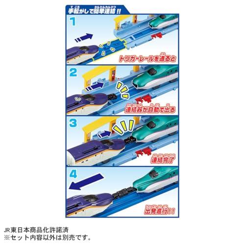 E8系新幹線＆E5系新幹線 ガチャッと連結セット プラレール : バトンストア Yahoo!店 - 通販 - Yahoo!ショッピング