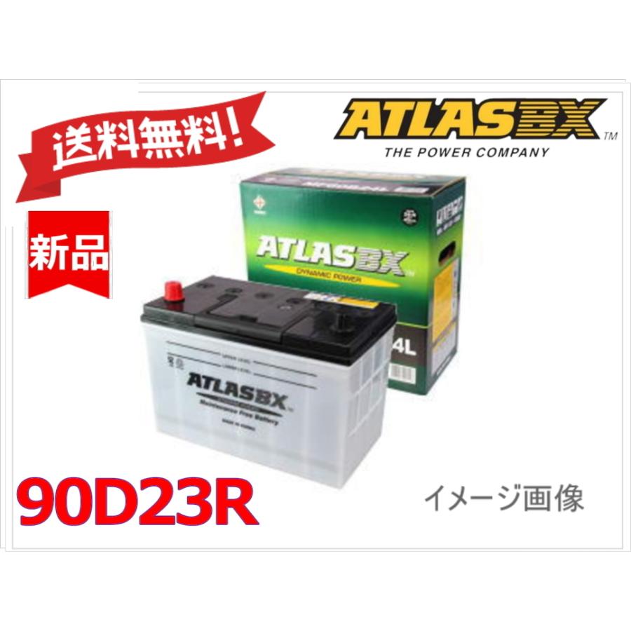送料無料【90D23R】ATLAS アトラス バッテリー 90D23R 80D23R 75D23R 70D23R 65D23R 55D23R ...