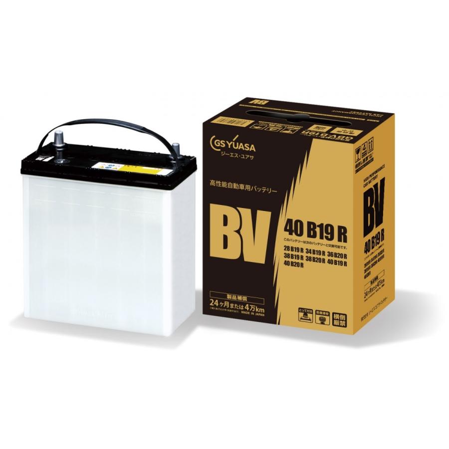 GSユアサ BV-55B24L【全国送料無料】 : バッテリーボーイ - 通販 - Yahoo!ショッピング