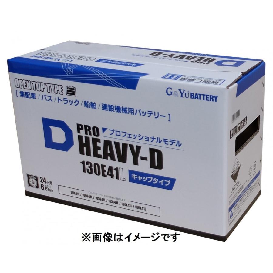 G＆Yuバッテリー G&Yu [ジーアンドユー] バッテリー HD-130E41R 集配者・バス・トラック・船舶・建設機械用（キャップタイプ ...