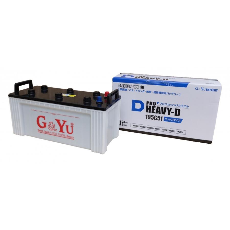G＆Yuバッテリー G&Yu [ジーアンドユー] バッテリー HD-195G51 集配者・バス・トラック・船舶・建設機械用（キャップタイプ ...