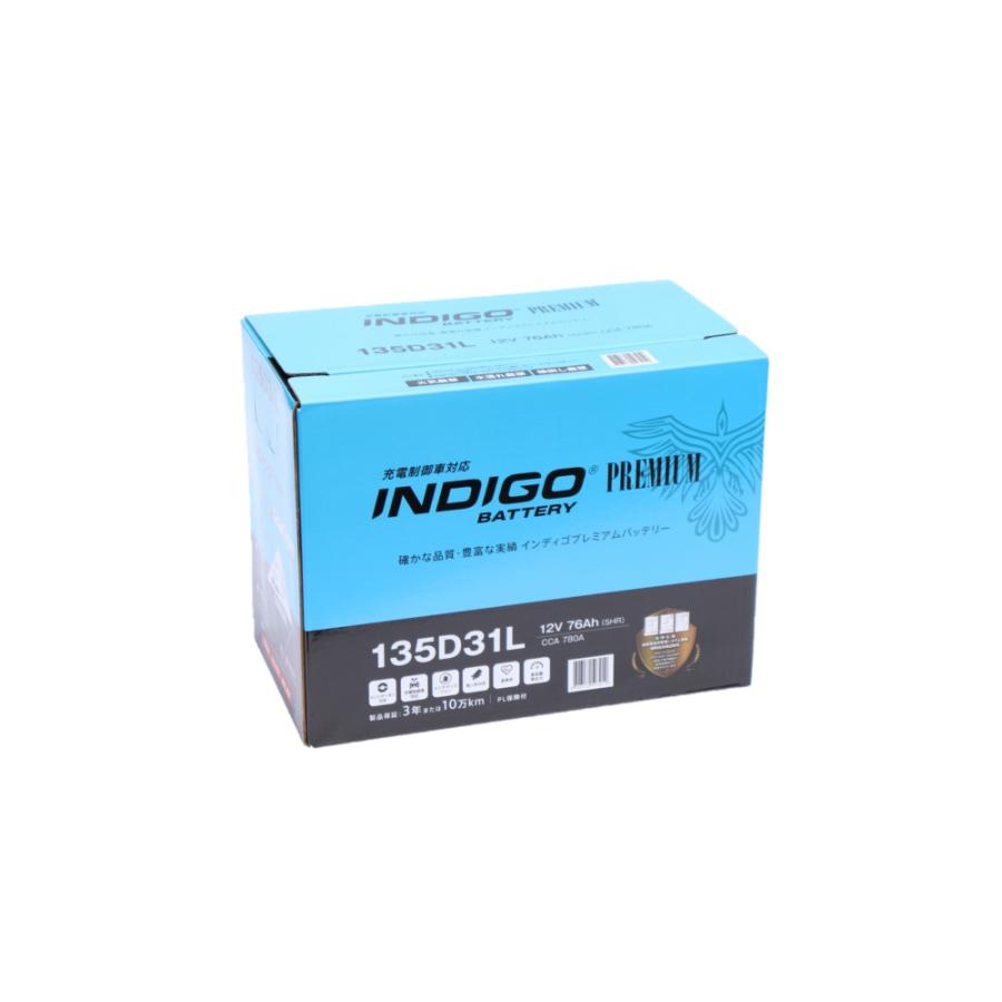 INDIGO（自動車用品） インディゴ（INDIGO）バッテリー 135D31L 充電制御車対応 プレミアムシリーズ : 九州トータル ...