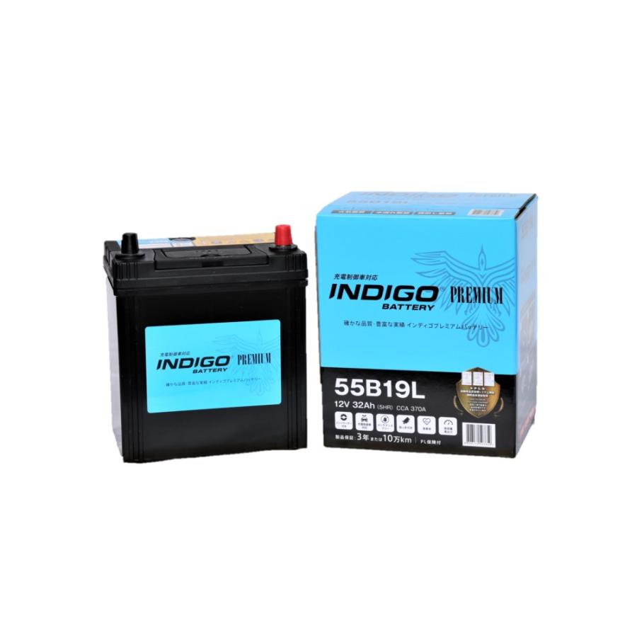 INDIGO インディゴ（INDIGO）バッテリー 55B19L 充電制御車対応 プレミアムシリーズ : 九州トータルプランニング - 通販 ...