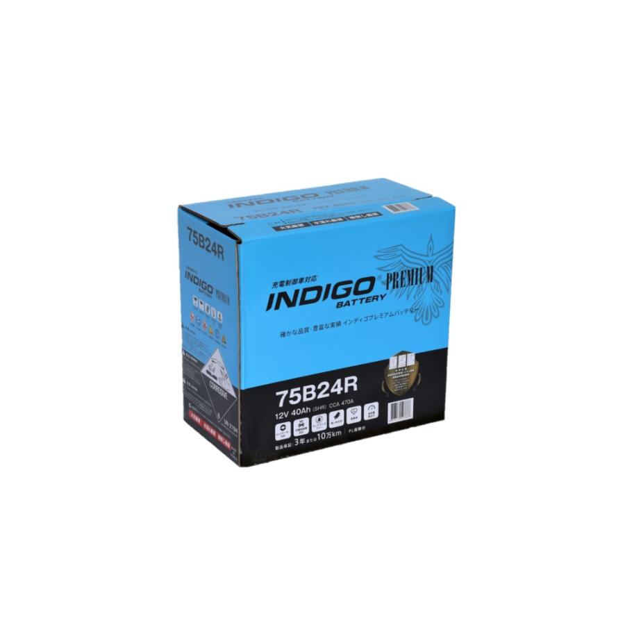INDIGO インディゴ（INDIGO）バッテリー 75B24R 充電制御車対応 プレミアムシリーズ : 九州トータルプランニング - 通販 ...