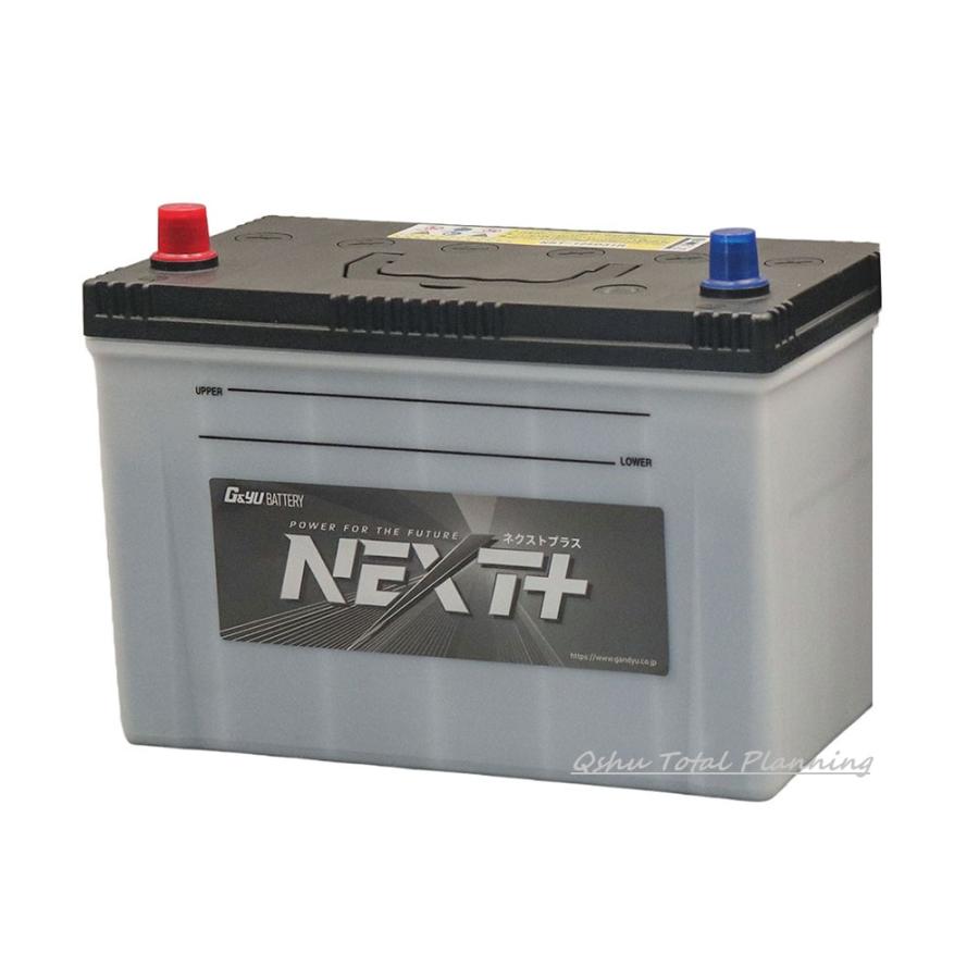 G＆Yuバッテリー G&Yu [ジーアンドユー] バッテリー NST-125D31R NEXTプラス スタンダードシリーズ【充電制御車対応】 : 九州トータルプランニング - 通販 ...