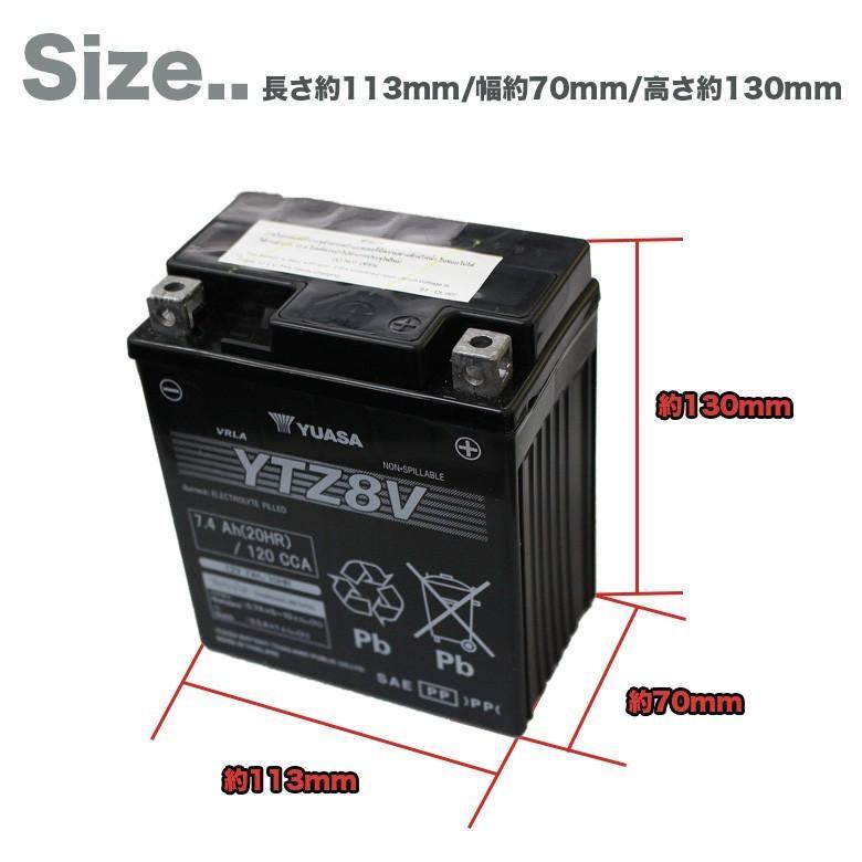 TAIWAN YUASA（台湾ユアサ） YUASA YTZ8V (液入充電済) HONDA PCX / YAMAHA YZF 適合 GTZ8V ...
