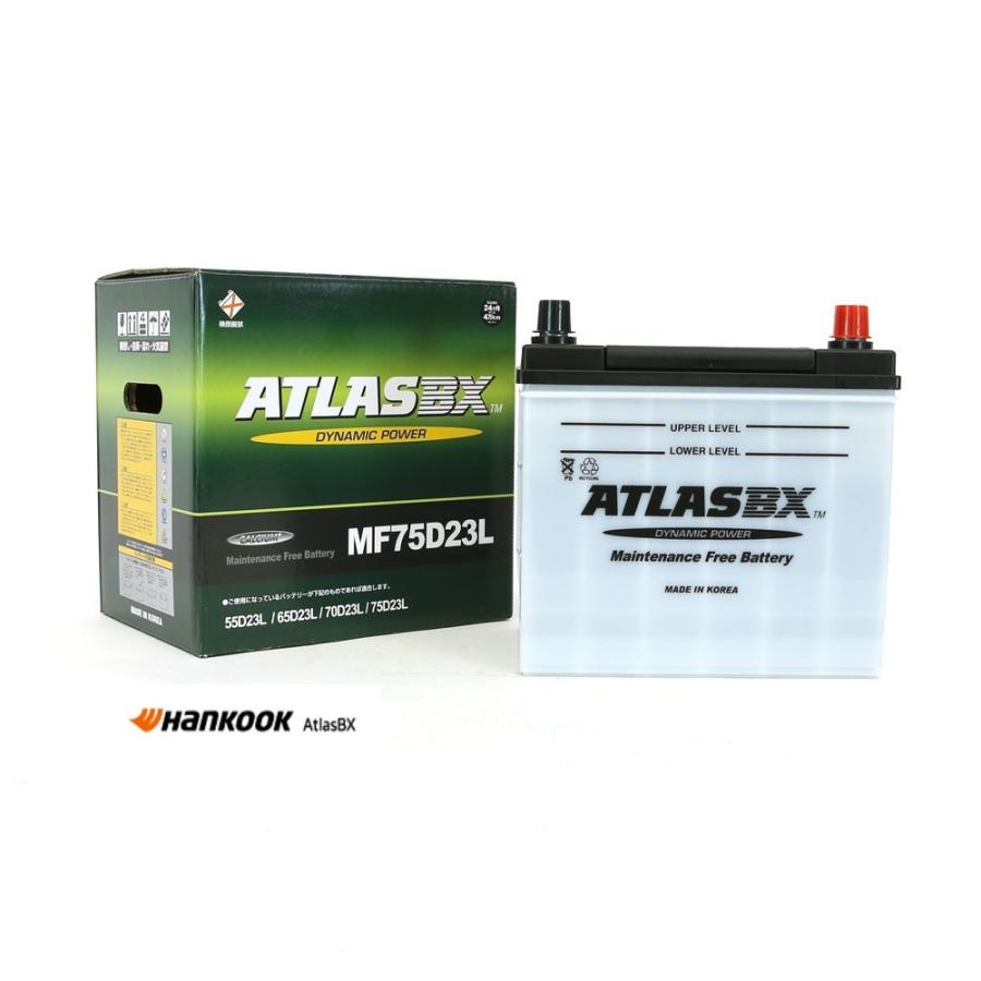 Hankook ATLAS BX MF 75D23L ( 55D23L 60D23L 65D23L 70D23L対応 ）アトラス 自動車用 バッテリー : batterys-cafe - 通販 ...