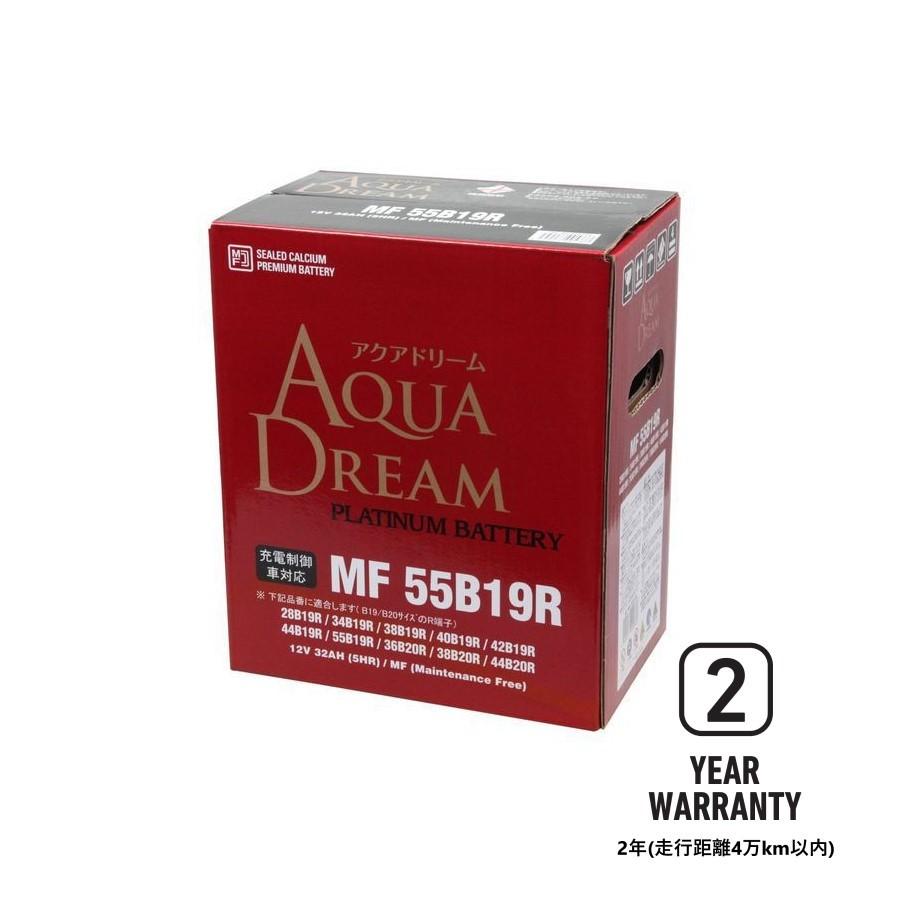 アクアドリーム MF55B19R [40B19R 42B19R 44B19R] AQUA DREAM (アクアドリーム) 国産車バッテリー ...