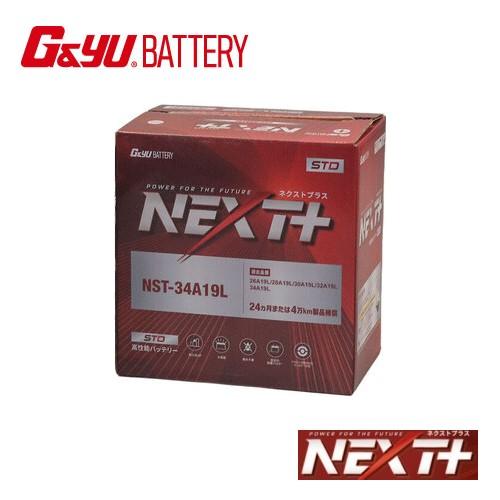 G＆Yuバッテリー NST-34A19L G&yu NEXTプラス スタンダード カーバッテリー 28A19L 30A19Lにも適合します : batterys-cafe - 通販 ...