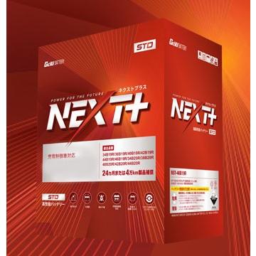 G＆Yuバッテリー NST-34A19L G&yu ナカノ NEXTプラス スタンダード カーバッテリー 28A19L 30A19Lにも適合し ...