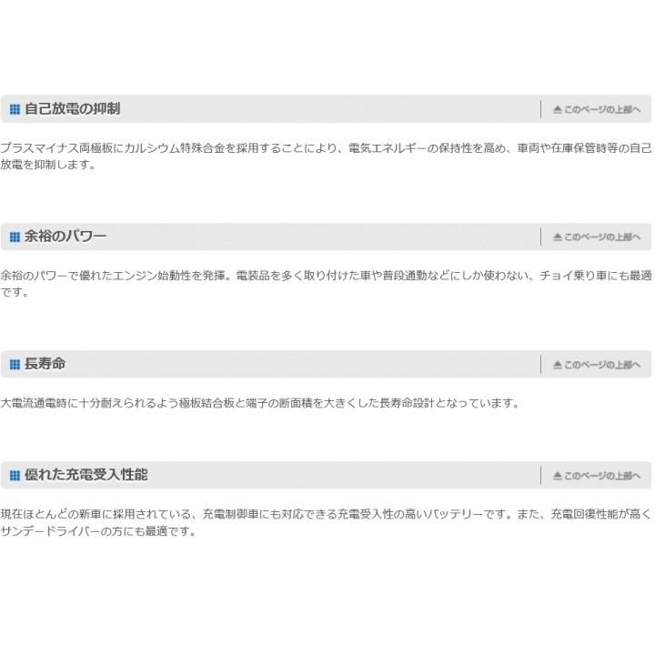 G＆Yuバッテリー ecb- 34B17L G&yu 充電制御車対応カーバッテリー 28B17L 32B17Lにも適合します : batterys-cafe - 通販 - Yahoo!ショッピング