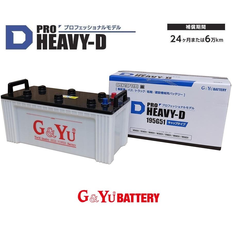 HD 195G51 PRO HEAVY-D G&yu ナカノ バッテリー プロフェッショナルモデル 155G51にも使えます ...