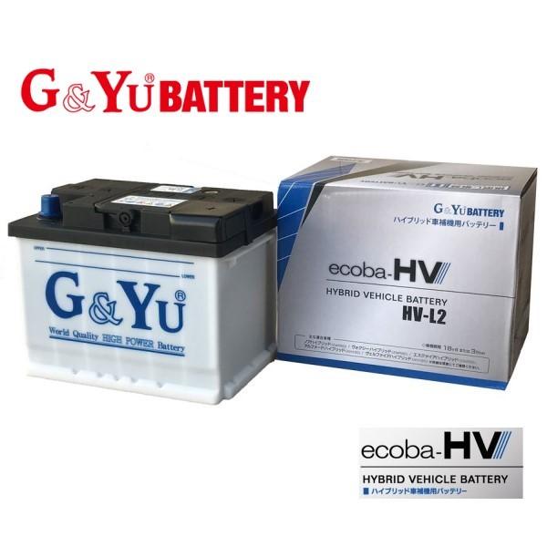 G＆Yuバッテリー HV L2 LN2 375LN2 ecoba-HV G&yu バッテリー アベンシス ノア エクスファイア アルファード ヴェルファイア C-HR カムリ レクサス ...