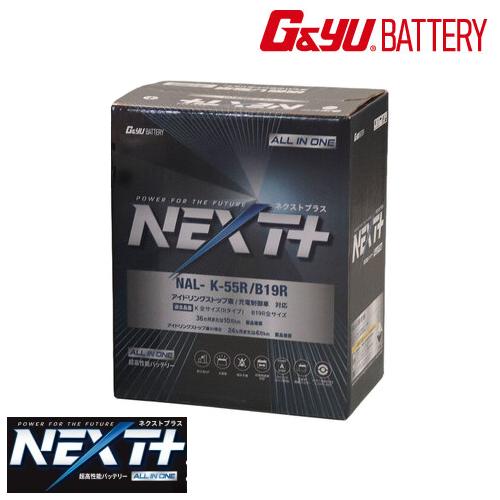 NP 55B19R K-42R NEXTプラス G&yu 超高性能カーバッテリー 40B19R 44B19R K-42Rにも適合します : np55b19r : batterys-cafe ...