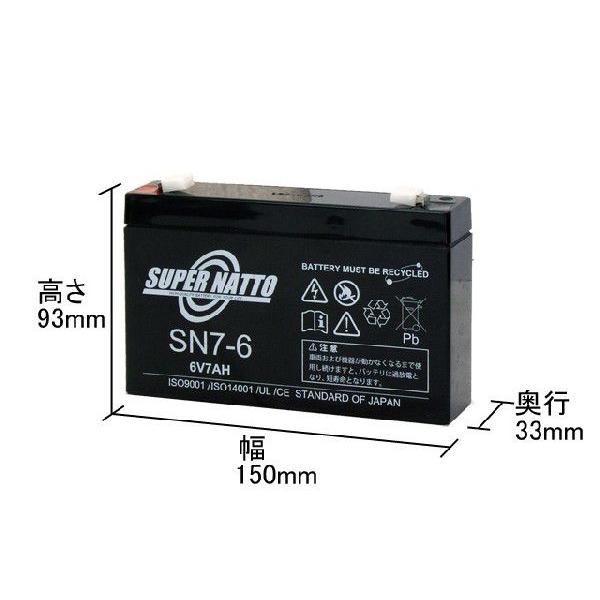 乗用玩具 SN7-6 初期補充電済 純正品と完全互換 安心の動作確認済み製品 安心保証付き 新品 産業用鉛電池 在庫あり・即納 : バッテリー ...