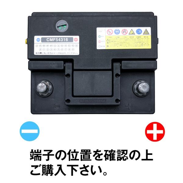 自動車用バッテリー 543-16 初期補充電済 SLX-4E互換 コスパ最強 EP348 TP345 S-4C 27-44 L1 互換 フルパワー : バッテリーストアドットコム - 通販 ...