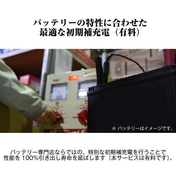 HJ-34B17L 標準車対応 初期補充電 GSユアサ 26B17L 28B17L 互換 自動車バッテリー 農業用機械 長寿命・保証書付き 新品 : バッテリーストアドットコム - 通販 ...