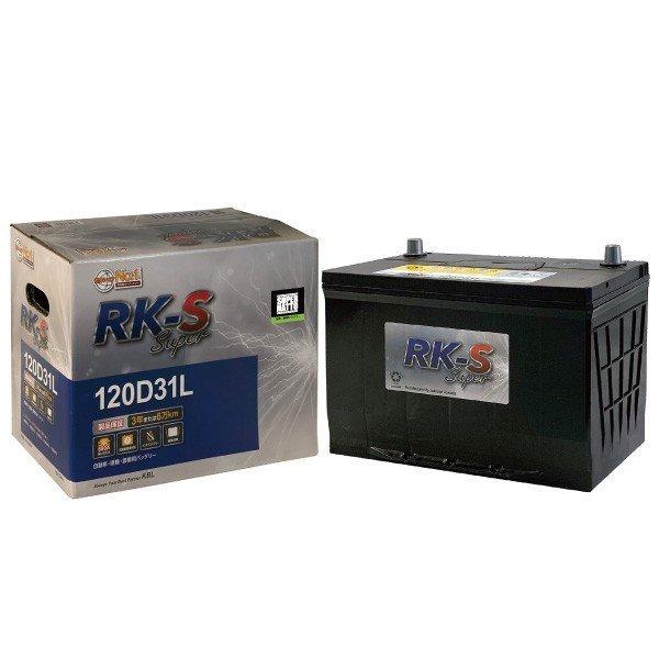 建機 農機用バッテリー 120D31L・初期補充電済 スーパーナット 95D31L 105D31L 互換 パワーショベル ホイールローダー トラクタ : c-kbl-rks120d31l ...