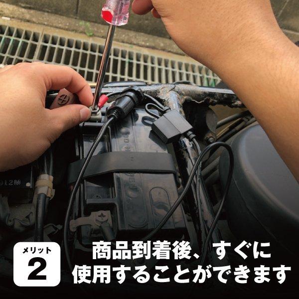 SUPER NATTO（スーパーナット） バイク用バッテリー SB7L-B・液入・初期補充電済 (YB7L-B 12N7-3B GM7-3B ...