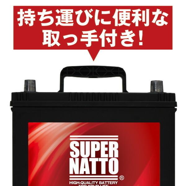 自動車用バッテリー 115D26L 充電制御車対応 95D26L互換 コスパ最強 60D26L 65D26L 80D26L 90D26L ...