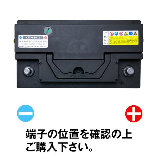 自動車用バッテリー 580-14 SLX-8C互換 コスパ最強 EPX80 S-8B A085-27 580 406 074 58014 互換 ...