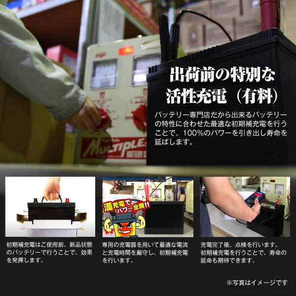 HJ-34B17L 標準車対応 GSユアサ 26B17L 28B17L 互換 ！ 自動車バッテリー 農業用機械 長寿命・保証書付き 新品 : バッテリーストアドットコム - 通販 ...