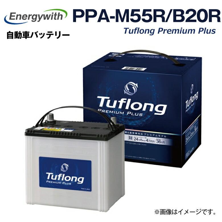 カーバッテリー Tuflong（タフロング） PREMIUM PLUS M-42R,M-44R,M-55R,34B19R,38B19R,40B19R,42B19R,44B19R互換 国産車用 ...
