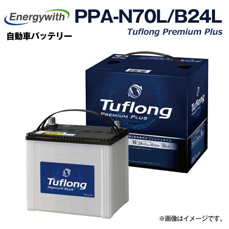 カーバッテリー Tuflong（タフロング） PREMIUM PLUS N-55,N-65,N-70,46B24L,50B24L,55B24L ...