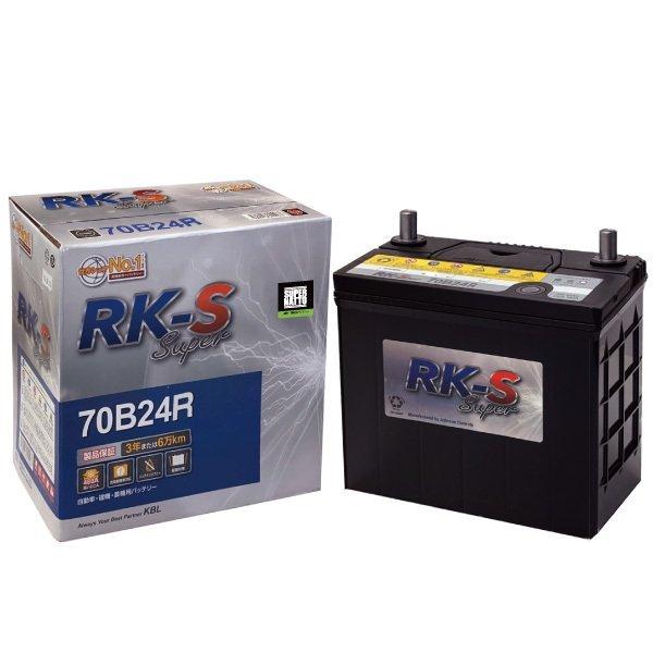 70B24R 農業機械用バッテリー 農業用バッテリー スーパーナット 55B24R 65B24R 互換 コンバイン 今だけ！ :kbl-nrks70b24r:バッテリーストア.com - 通販 ...