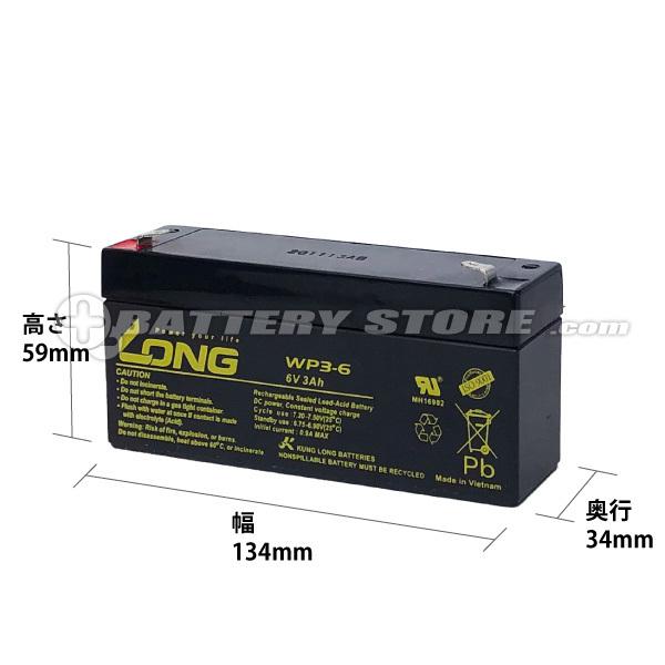 業務、産業用 WP3-6（産業用鉛蓄電池） サイクルバッテリー 新品 LONG 長寿命・保証書付き : バッテリーストアドットコム - 通販 ...