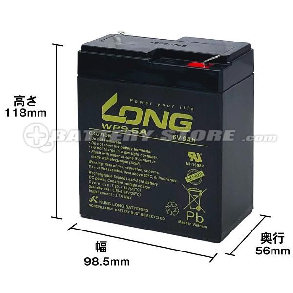 業務、産業用 WP9-6A（産業用鉛蓄電池） 6V 9Ah LONG 長寿命・保証書付き 電動乗用玩具 防災 防犯 システム機器 UPS(無停電電源装置) 対応 サイクルバッテリー ...
