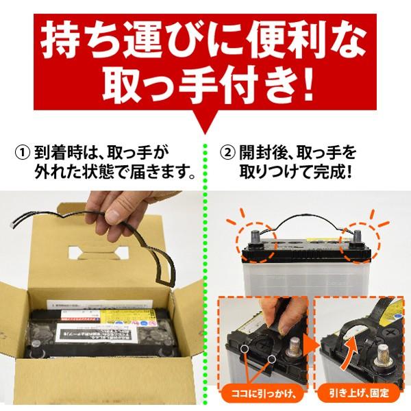 自動車 バッテリー M-42R 日産 Vシリーズ アイドリングストップ軽自動車バッテリー 40B19R 大容量タイプ 国内正規品 送料無料 : バッテリーストアドットコム - 通販 ...