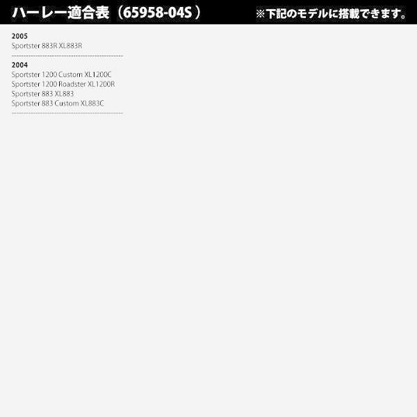 SUPER NATTO バイク バッテリー 65958-04S 65958-04B 65958-04C 互換 お得 2点セット ...