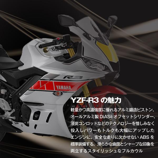 SUPER NATTO バイク用バッテリー ヤマハ YZF-R3 (2015年式〜)専用バッテリー YAMAHA コスパ最強 総販売数100万 ...