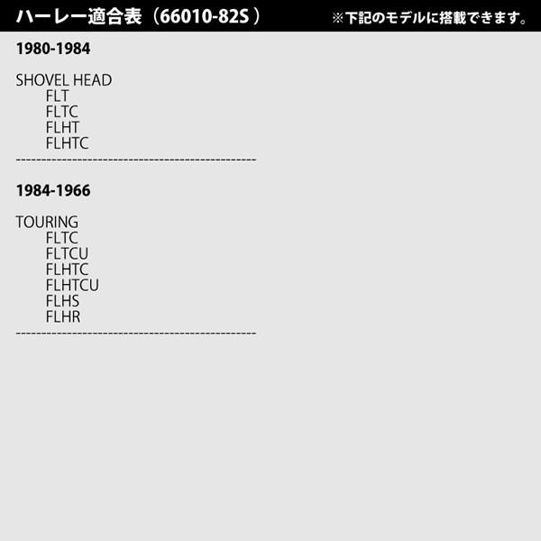 SUPER NATTO（スーパーナット） バイク バッテリー 66010-82S YTX24HL-BS、66010-82B、66010-82C ...