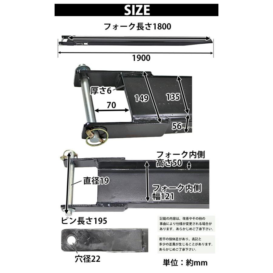 サヤフォーク 長さ1800mm 板厚6mm オープンボトム フォークリフト用 長さ180cm フォークリフト アタッチメント サヤ フォーク ...