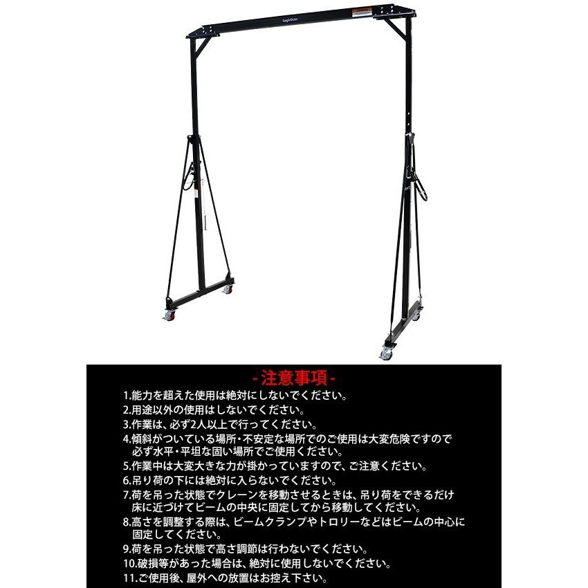 ガントリークレーン 門型クレーン 伸縮 高さ調節 13段階 約2520mm〜約3720mm 約252cm〜約372cm 最大荷重約500kg 移動式 ポータブル : BAUHAUS - 通販 ...